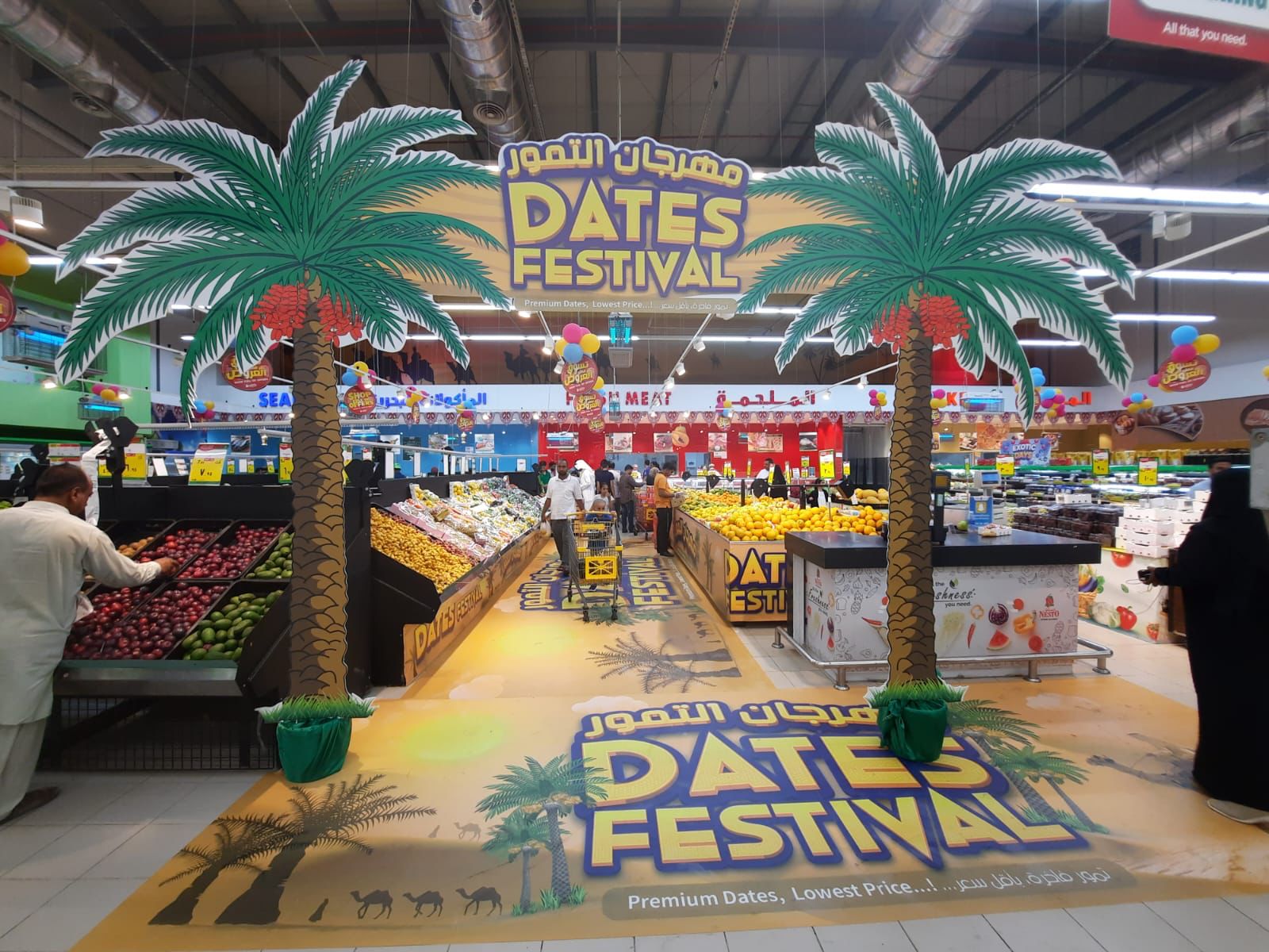 Four Diagonal Advertising Company – Advertising Company in Saudi Arabia