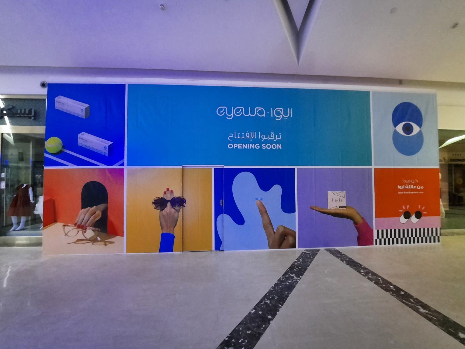 Four Diagonal Advertising Company – Advertising Company in Saudi Arabia