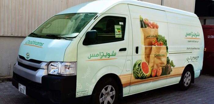 Four Diagonal Advertising Company – Advertising Company in Saudi Arabia