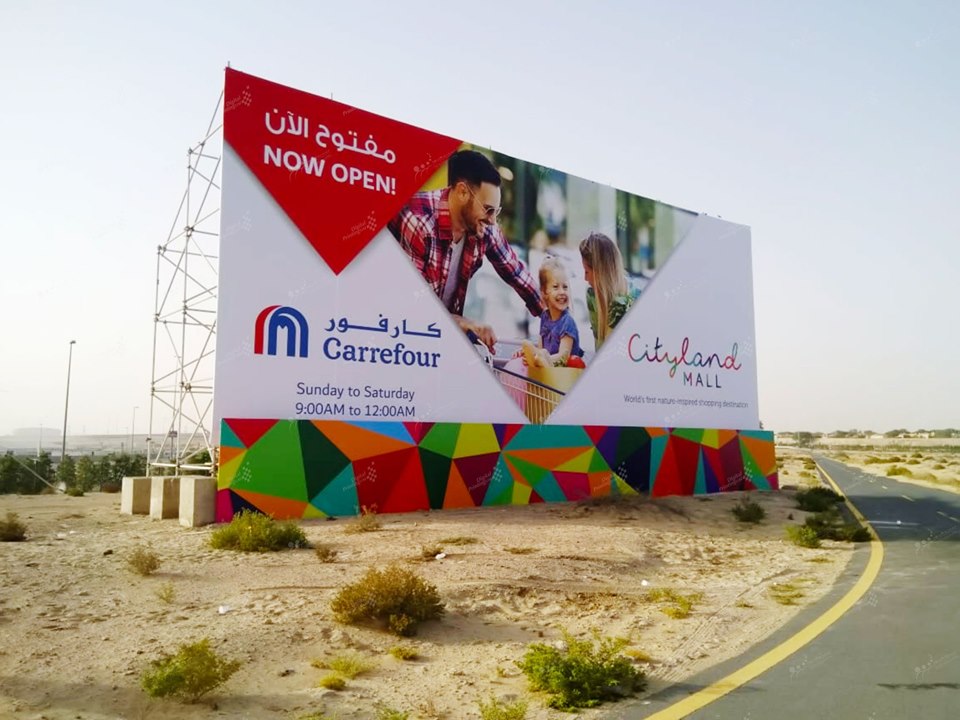 Indoor & Outdoor Digital Printing – Four Diagonal Advertising Company