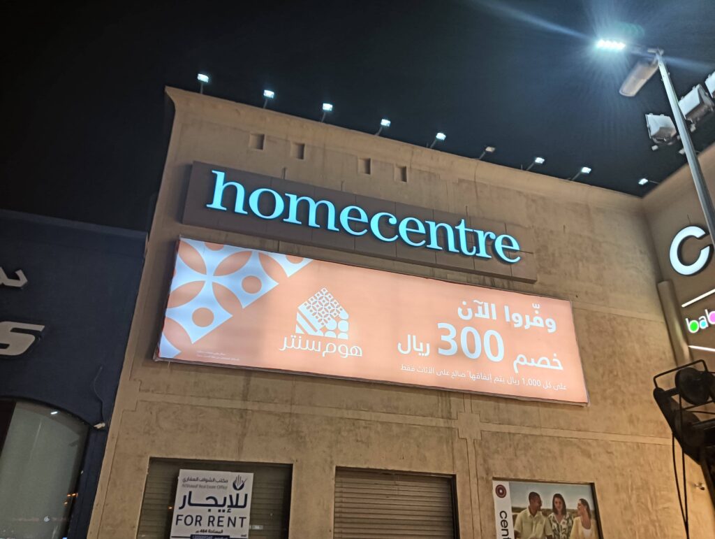 Signage – Four Diagonal Advertising Company